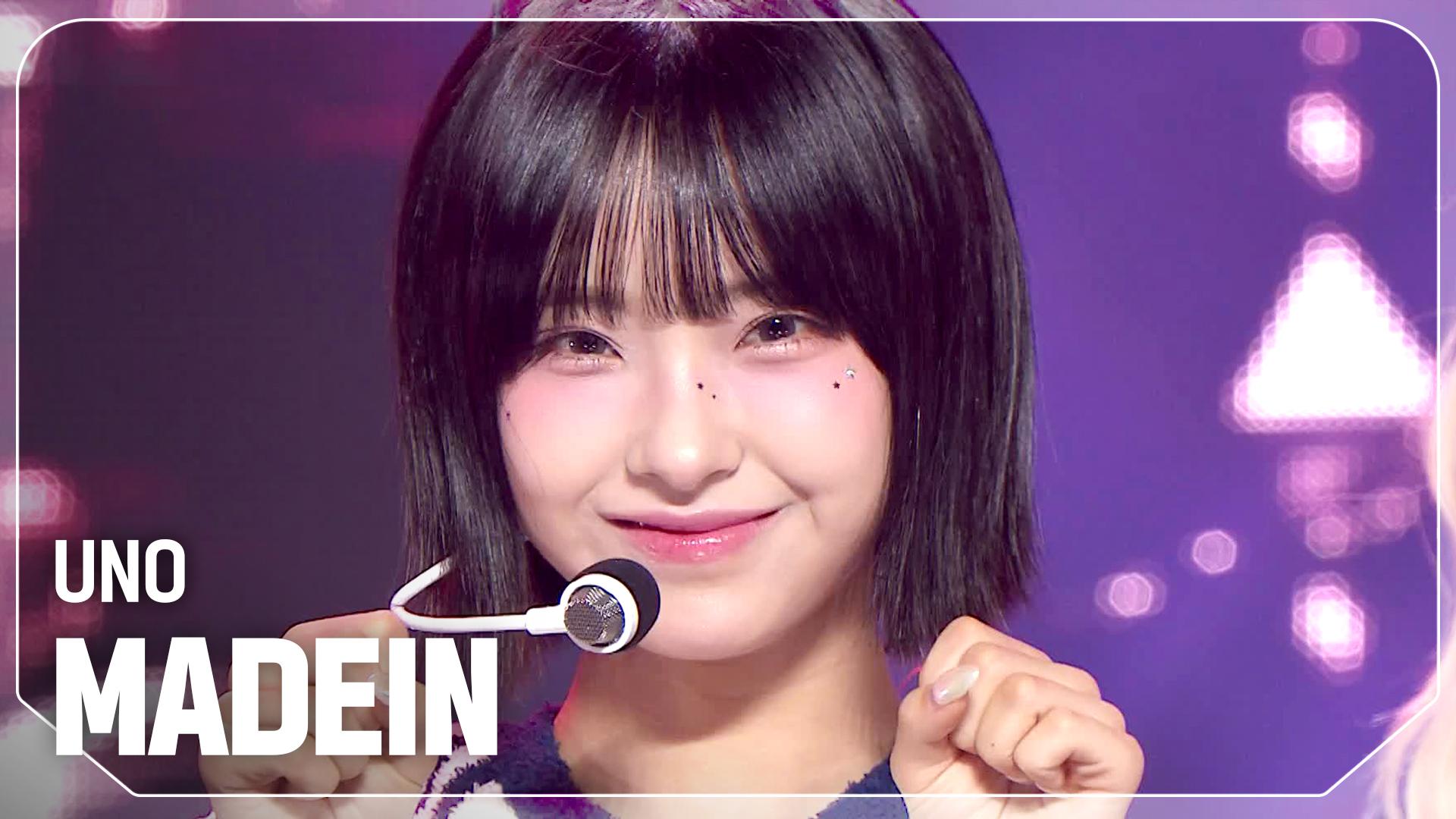 메이딘(MADEIN) - UNO l 241009 | ZUM TV
