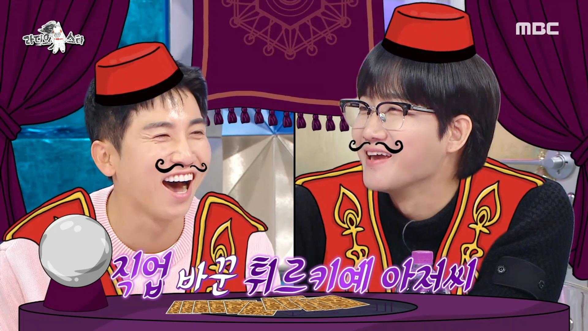 직업 바꾼 튀르키예 아저씨🤣 개인 채널 오픈을 위해 타로 카드를 배운 이용진!, MBC 241009 방송 | ZUM TV