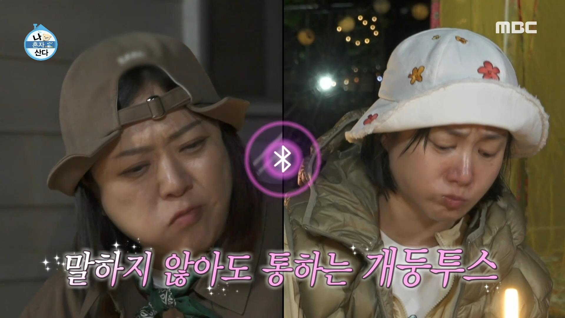 완벽한 플레이팅과 함께 김숙X박나래의 푸짐한 1인 1접시 뽈뽀 한 상👍, MBC 241011 방송 | ZUM TV