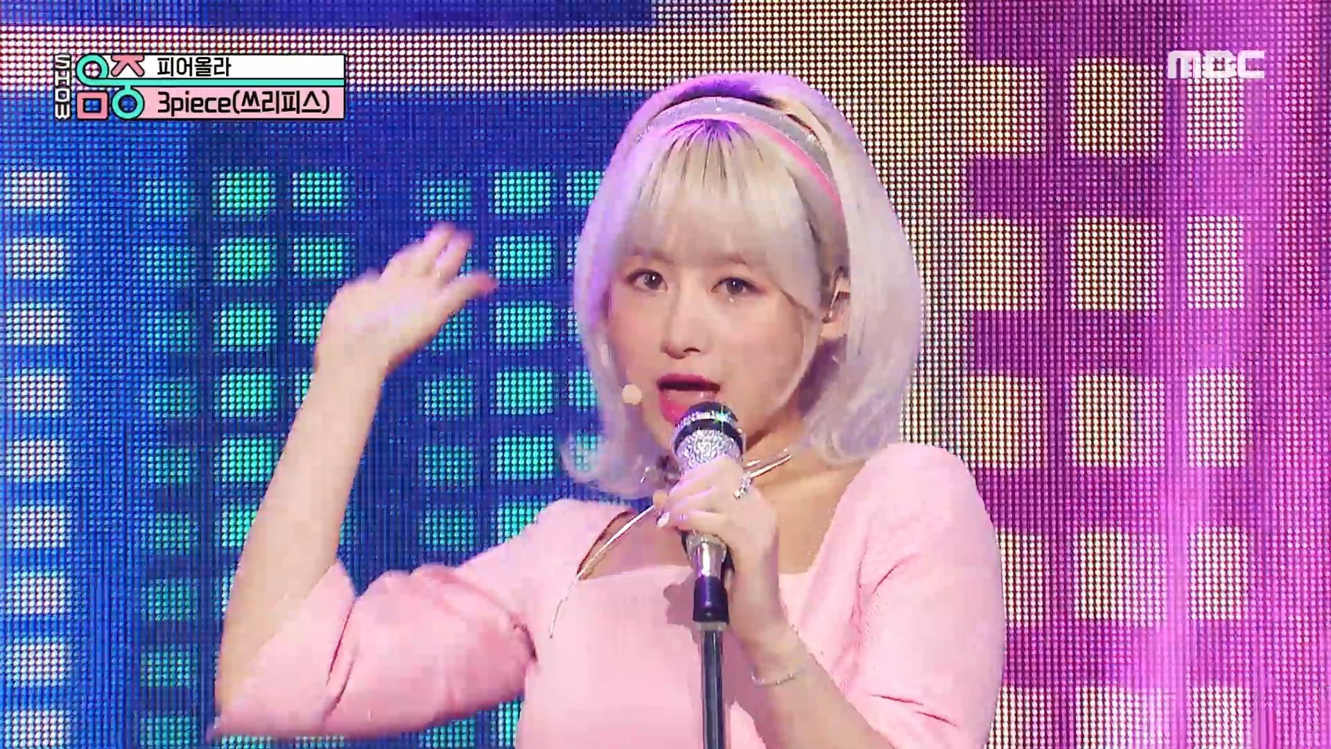 쓰리피스 - 피어올라 (3piece - Light up), MBC 241012 방송 | ZUM TV