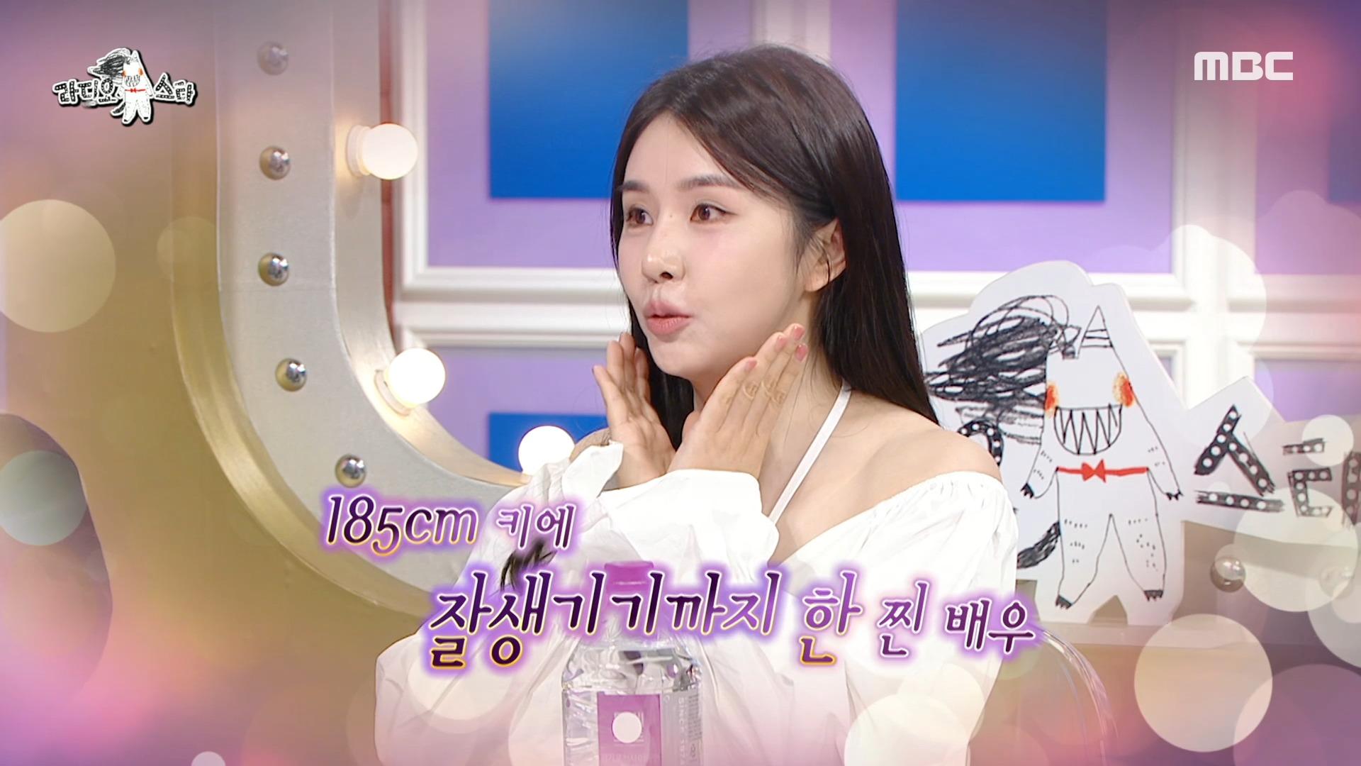 재결합을 위해 중국에서 열심히 일한 차오루! 중국 남자 배우와의 연애 스토리 대공개💕, MBC 241016 방송 | ZUM TV