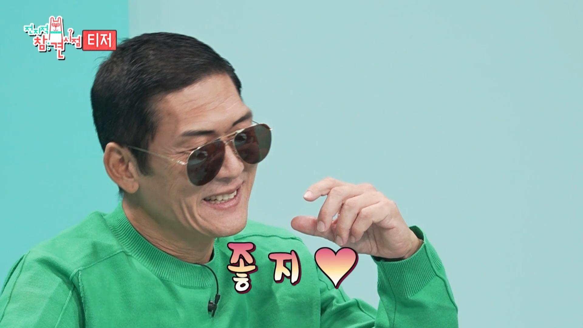 [티저] 콘서트에서 뽀뽀한 윤계상X박준형?!😘 사랑(?)이 가득한 god 콘서트에 초대합니다🩵, MBC 241019 방송 | ZUM TV