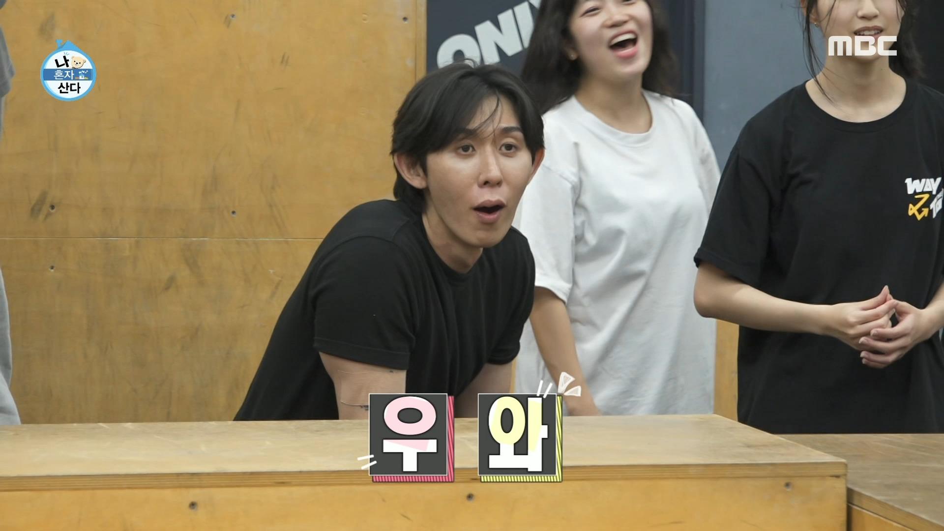 멋없는 착지는 가라! 엉거주춤한 코드 쿤스트의 자세를 위한 선생님의 속성 과외👍, MBC 241018 방송 | ZUM TV