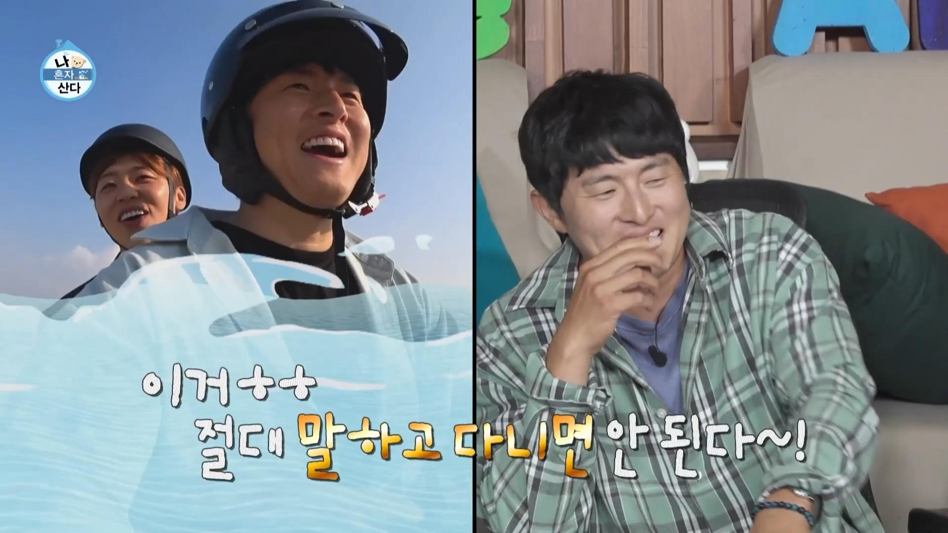 [선공개] 영웅 기안84X박지현의 공사판 라이딩?! 자유와 낭만이 가득한 위대한 질주🍃, MBC 241025 방송 | ZUM TV