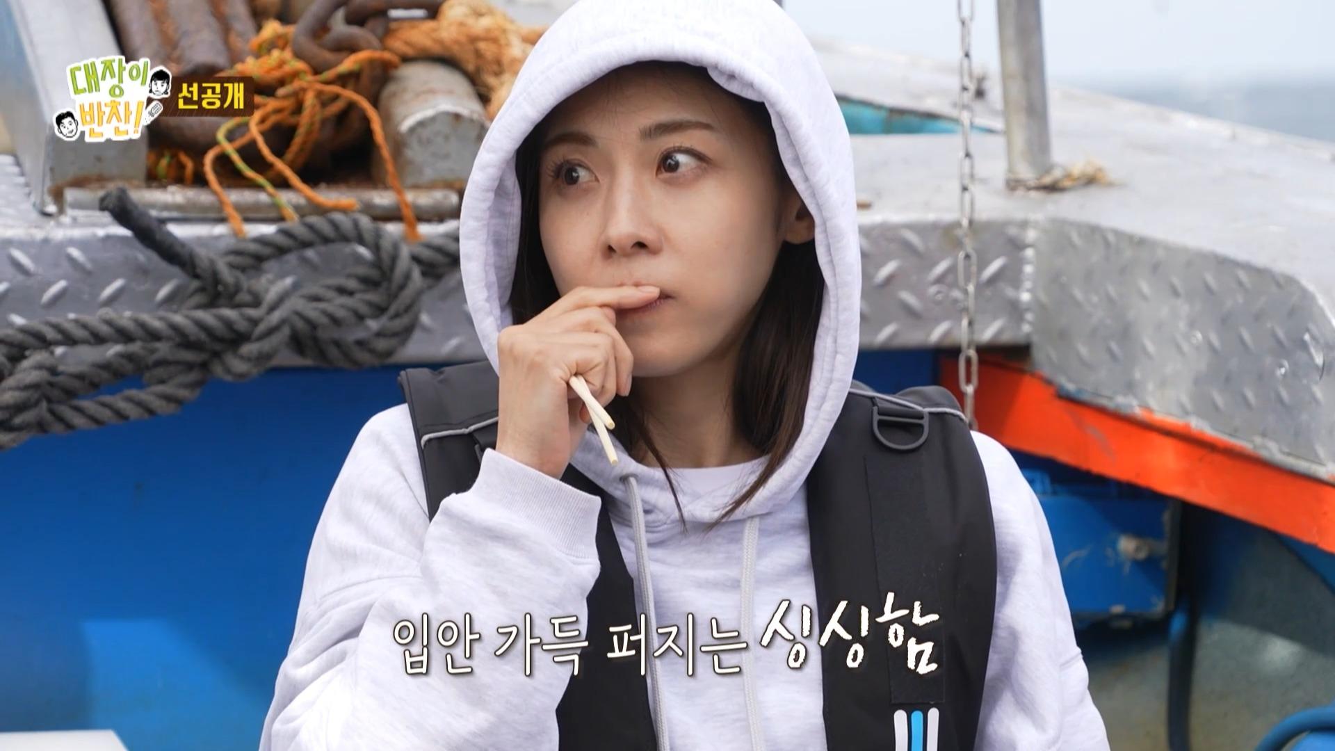 [선공개] 입안 가득 퍼지는 한치의 싱싱함 모두를 반하게 한 이장우의 된장 회 무침 감태 쌈까지!, MBC 241124 방송 | ZUM TV