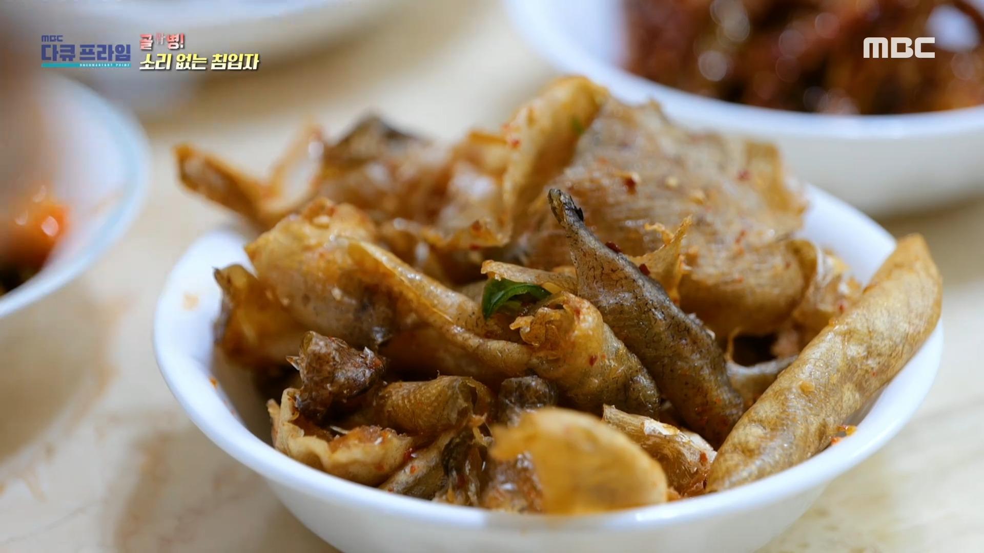 뼈 건강에 도움이 되는 건강 밥상은?, MBC 241124 방송 | ZUM TV