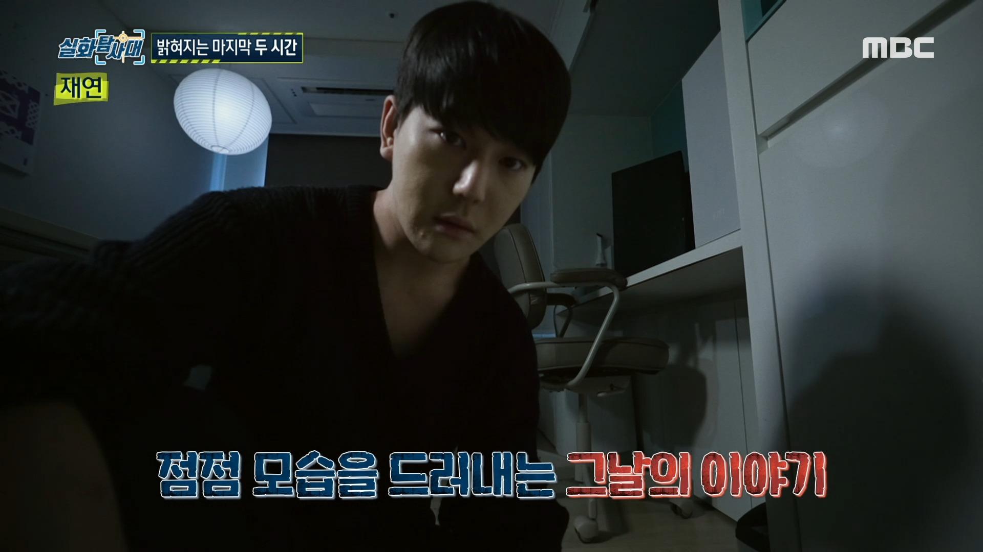 그녀의 휴대폰에서 발견된 마지막 통화 기록, 밝혀지는 마지막 두 시간, MBC 241205 방송 | ZUM TV