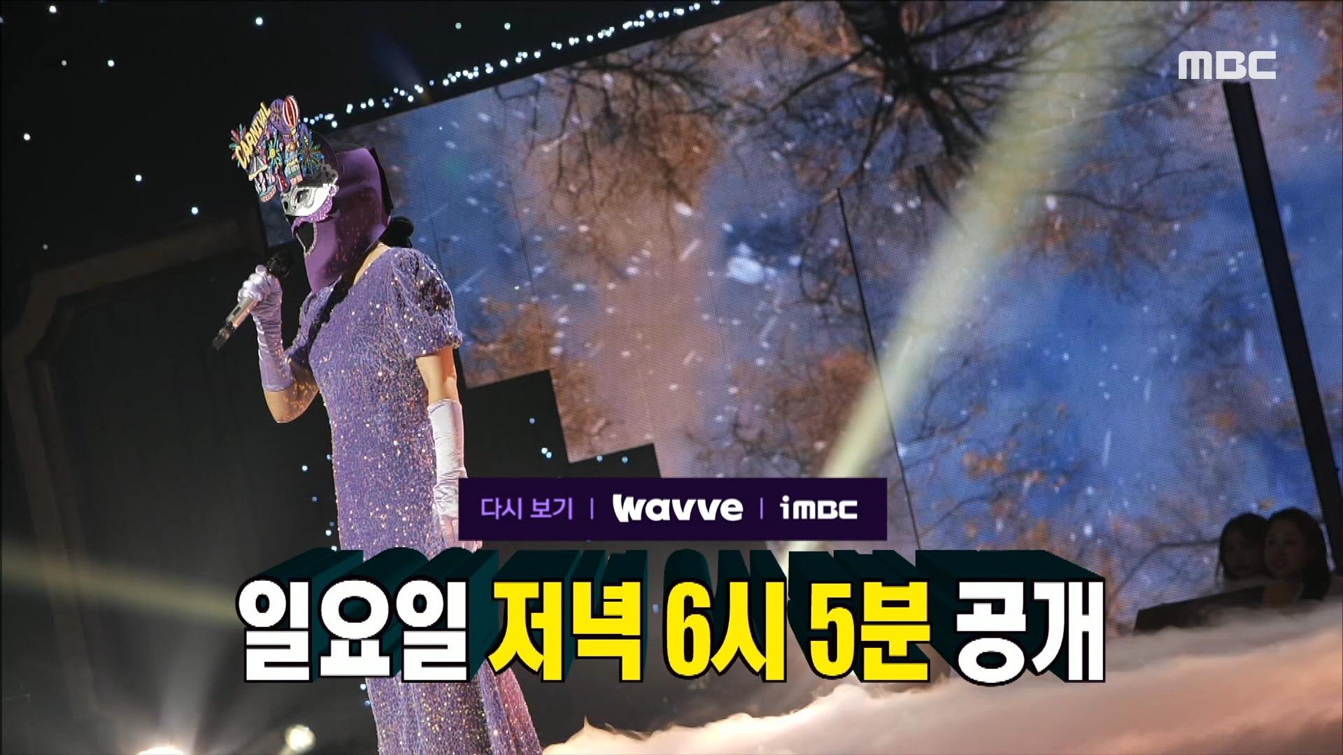 [477회 예고] 이대로 가왕 교체?!😲 판정단의 마음이 요동치는 실력자들의 치열한 무대🔥, MBC 241222 방송 | ZUM TV