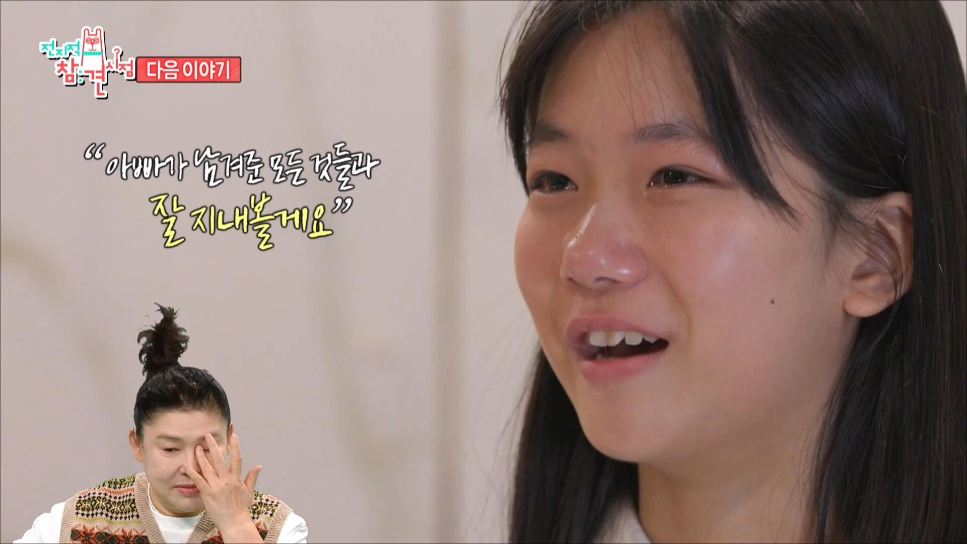 [326회 예고] 천재 아역 배우 유나의 일상으로🎥 & 예측 불가 최다니엘의 우당탕탕 하루🤣, MBC 241221 방송 | ZUM TV