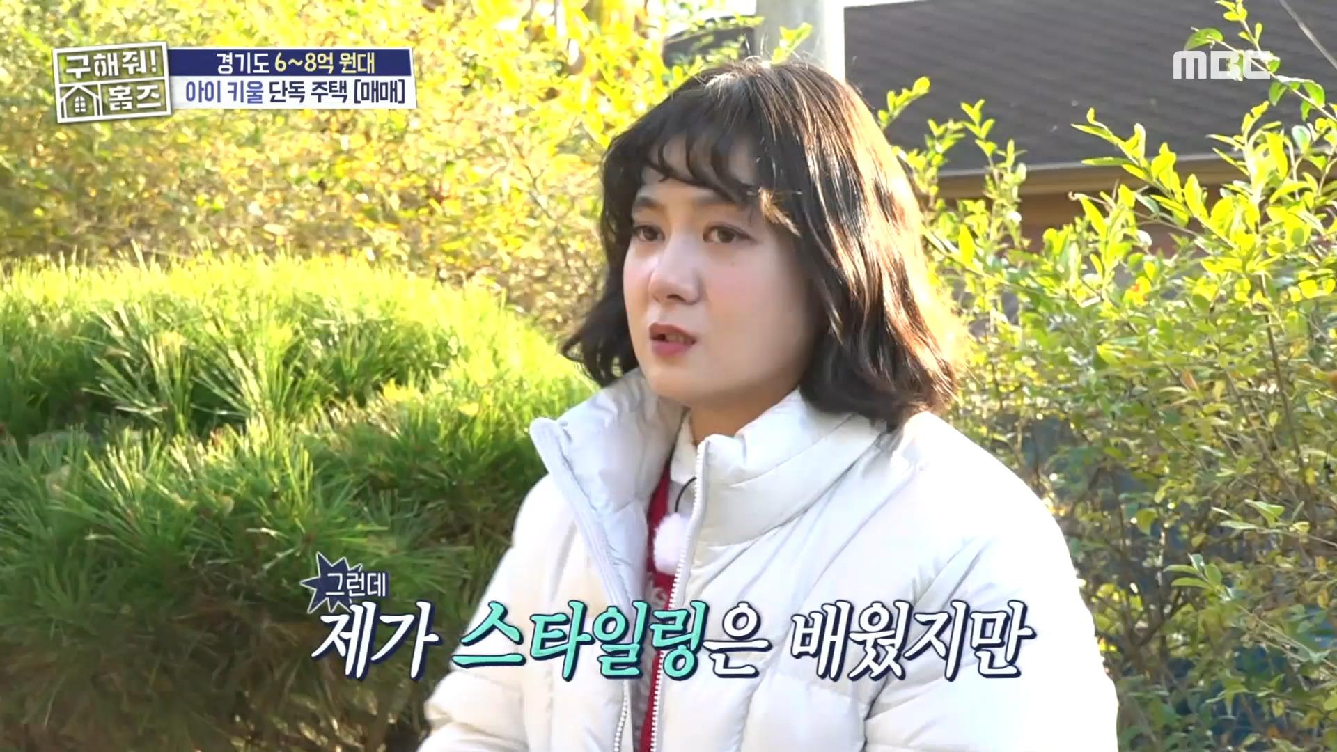 김나영이 알려주는 패션 피플로서의 애티튜드💫, MBC 241219 방송 | ZUM TV