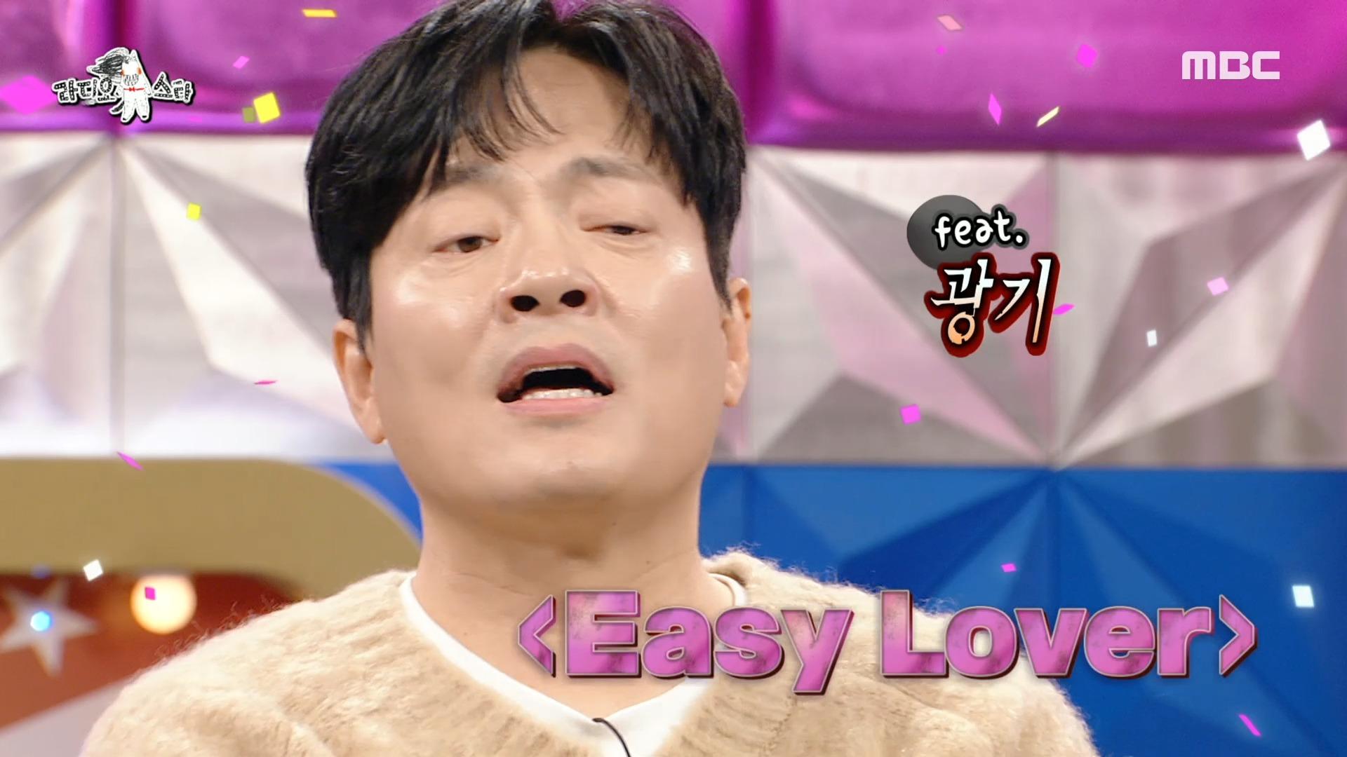 국적을 넘나드는 글로벌 얼굴 도둑, 김형묵! 충무로 JYP의 5단계 얼굴 루팡쇼🤣, MBC 241218 방송 | ZUM TV