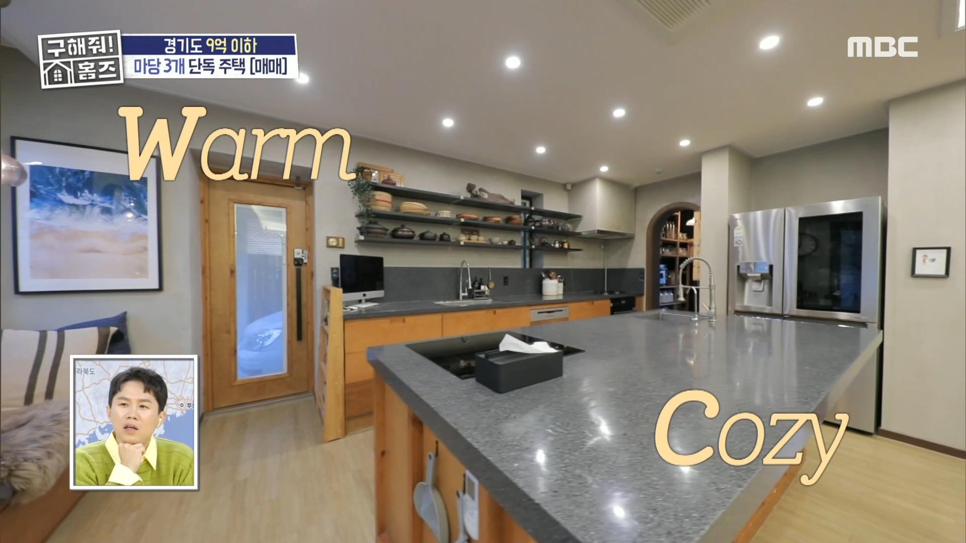 앉아서 커피 한잔할 수 있는 작은 홈 카페☕, MBC 241219 방송 | ZUM TV