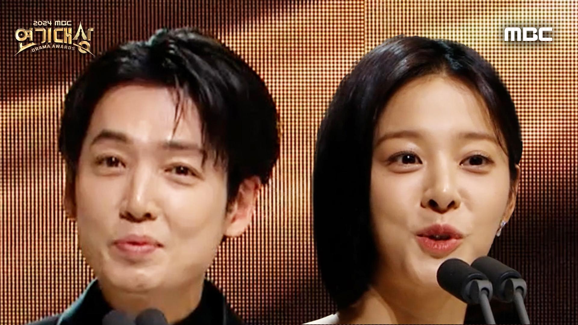 ＜노무사 노무진＞ 정경호&설인아의 시상!, MBC 250105 방송 | ZUM TV