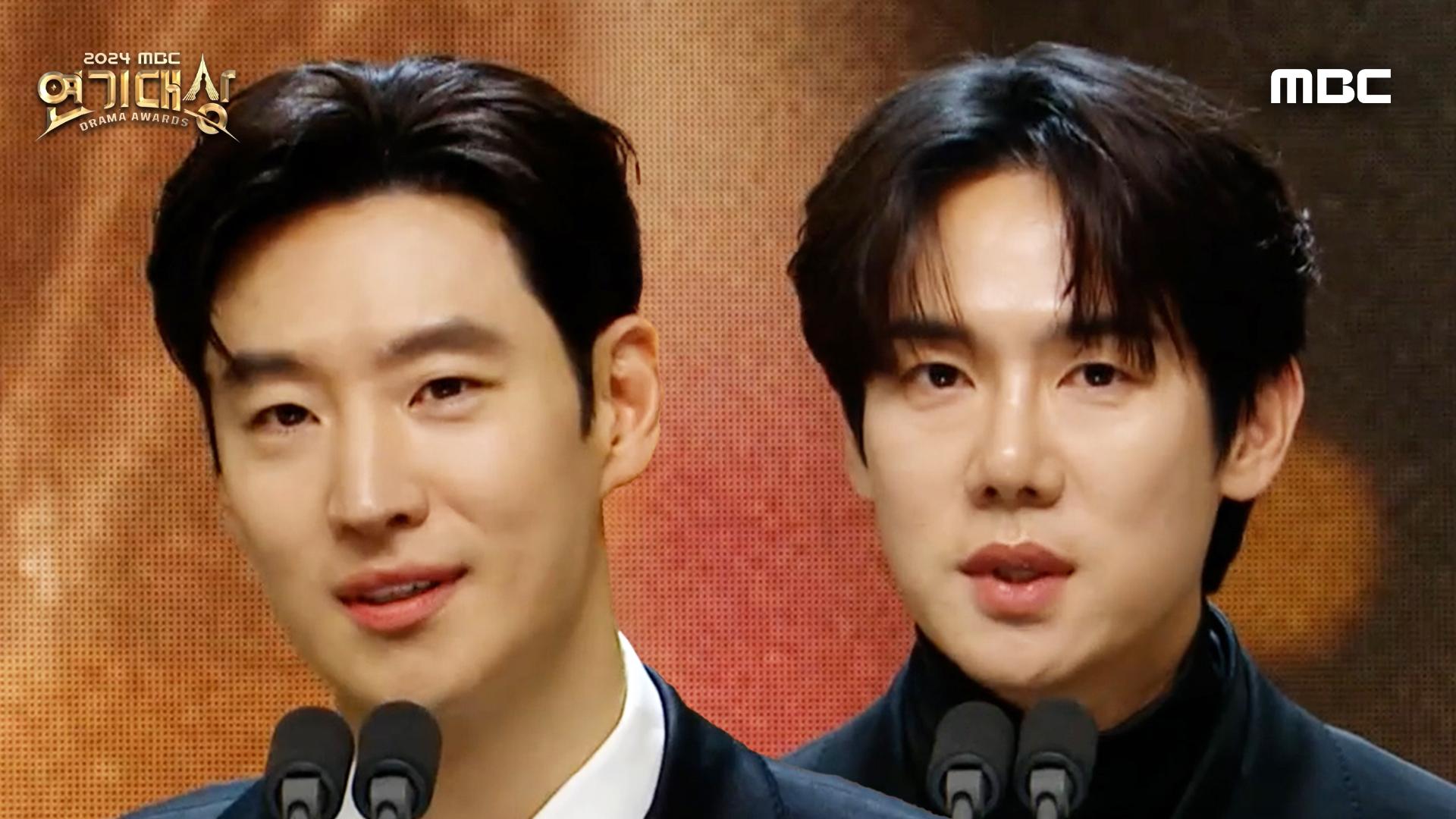 수사반장 1958 '이제훈' & 지금 거신 전화는 '유연석' 최우수연기상(미니시리즈) 남자 수상!, MBC 250105 방송 | ZUM TV