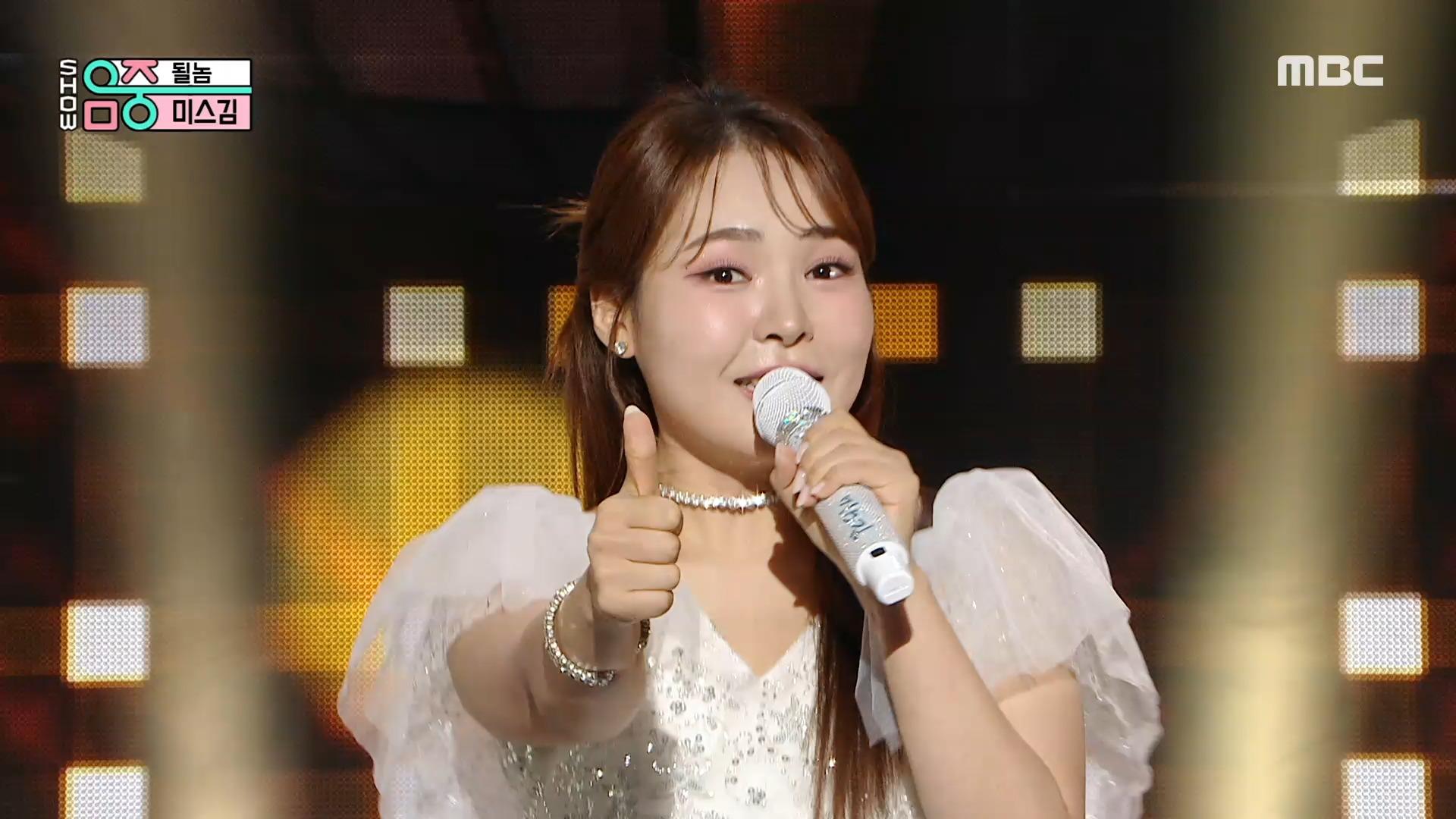 미스김 - 될놈 (Miss Kim - DOIL NOM), MBC 250118 방송 | ZUM TV