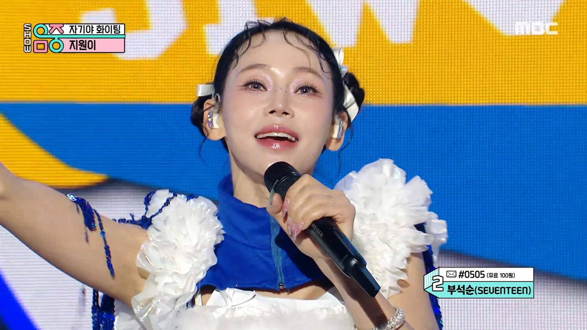 지원이 - 자기야 화이팅 (JIWONI - Fighting Honey), MBC 250118 방송 | ZUM TV