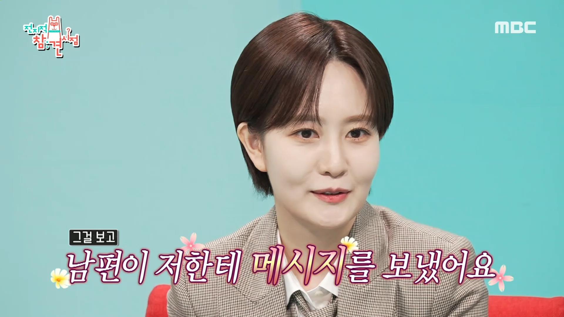 김수지X한기주의 러브 스토리 대공개! 첫눈에 반해버린 운명적 만남💗, MBC 250118 방송 | ZUM TV