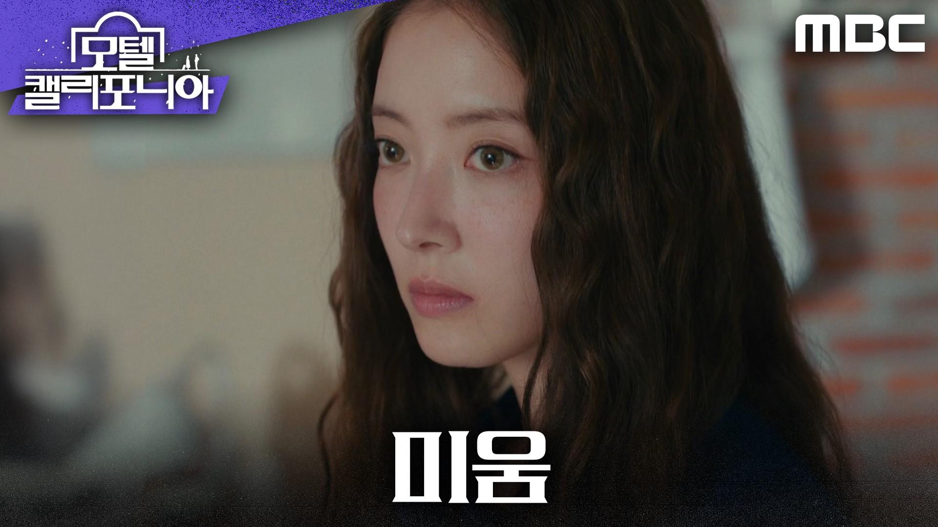 ＂깜희? 강희?＂ 고양이 이름을 자신의 이름과 비슷하게 지은 나인우가 미운 이세영, MBC 250118 방송 | ZUM TV