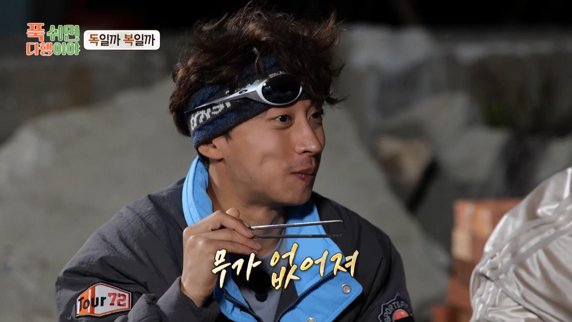 [유료광고포함] 본격 직원 식사 타임! 일한 뒤 먹어서 더 꿀맛인 식사 , MBC 250120 방송 | ZUM TV