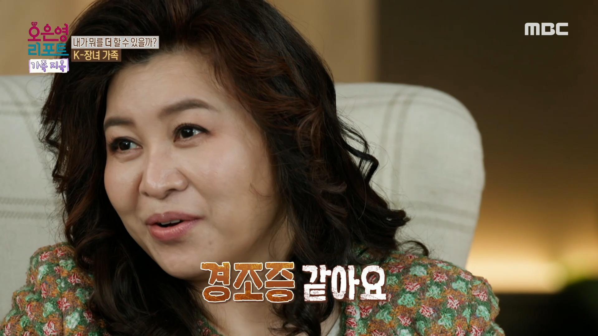 가족들이 말하는 과거의 남편, 어느 순간 집 안 곳곳을 꽉 채운 남편이 사 온 물건들, MBC 250120 방송 | ZUM TV