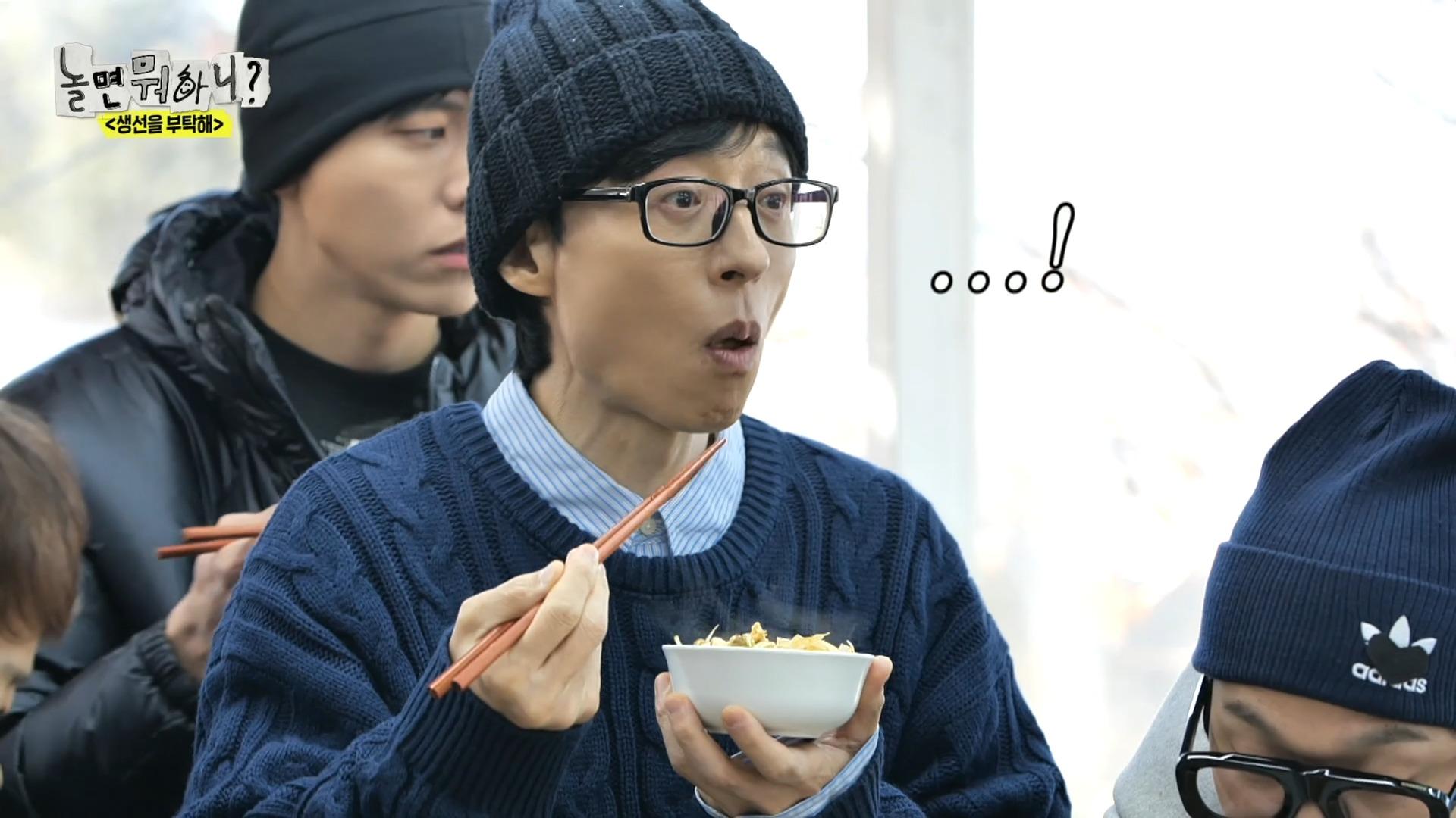 신계숙 셰프 표 붉바리 생선찜 먹방😍 그 와중에 주우재 칼슘 걱정하는 KCM😅, MBC 250201 방송 | ZUM TV