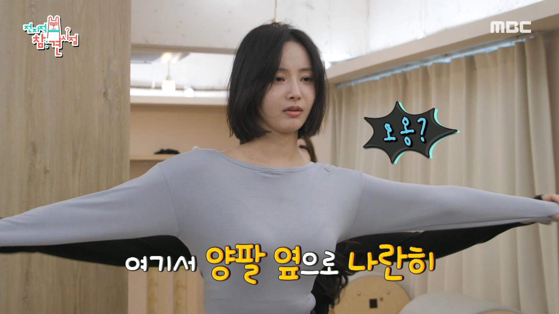 스트레칭 한 번에 난무하는 연우의 곡소리, 필라테스 5년 경력자가 뽐내는 뻣뻣함🤣, MBC 250201 방송 | ZUM TV