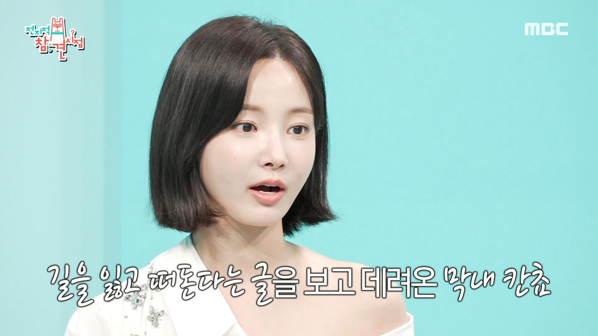 털털함이 가득한 연우의 스윗 홈 대공개 고장 난 서랍부터 가득 쌓인 택배까지, MBC 250201 방송 | ZUM TV