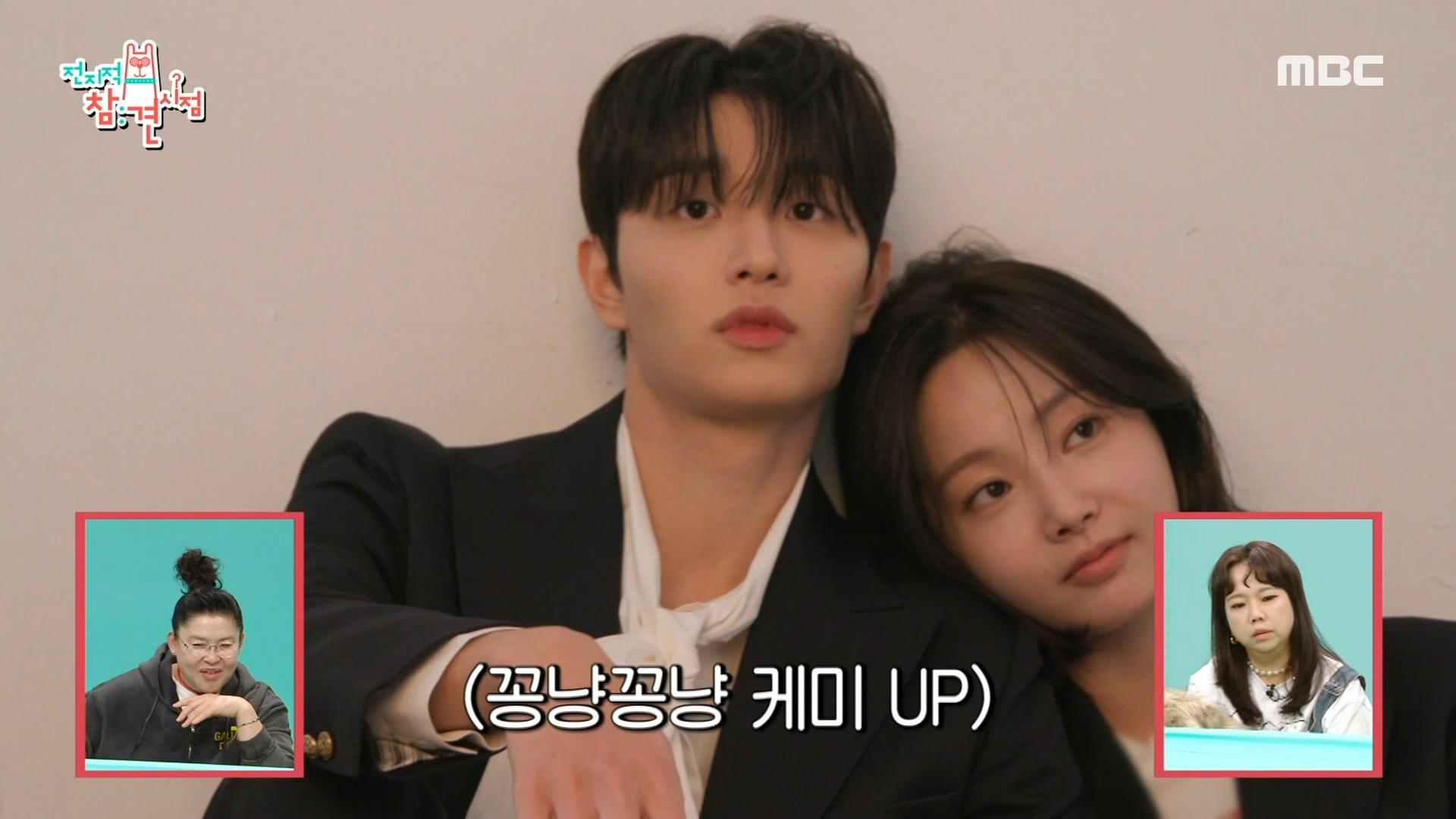 선남선녀 연우X김재원의 화보 촬영! 꽁냥꽁냥 케미로 설렘 UP💗, MBC 250201 방송 | ZUM TV