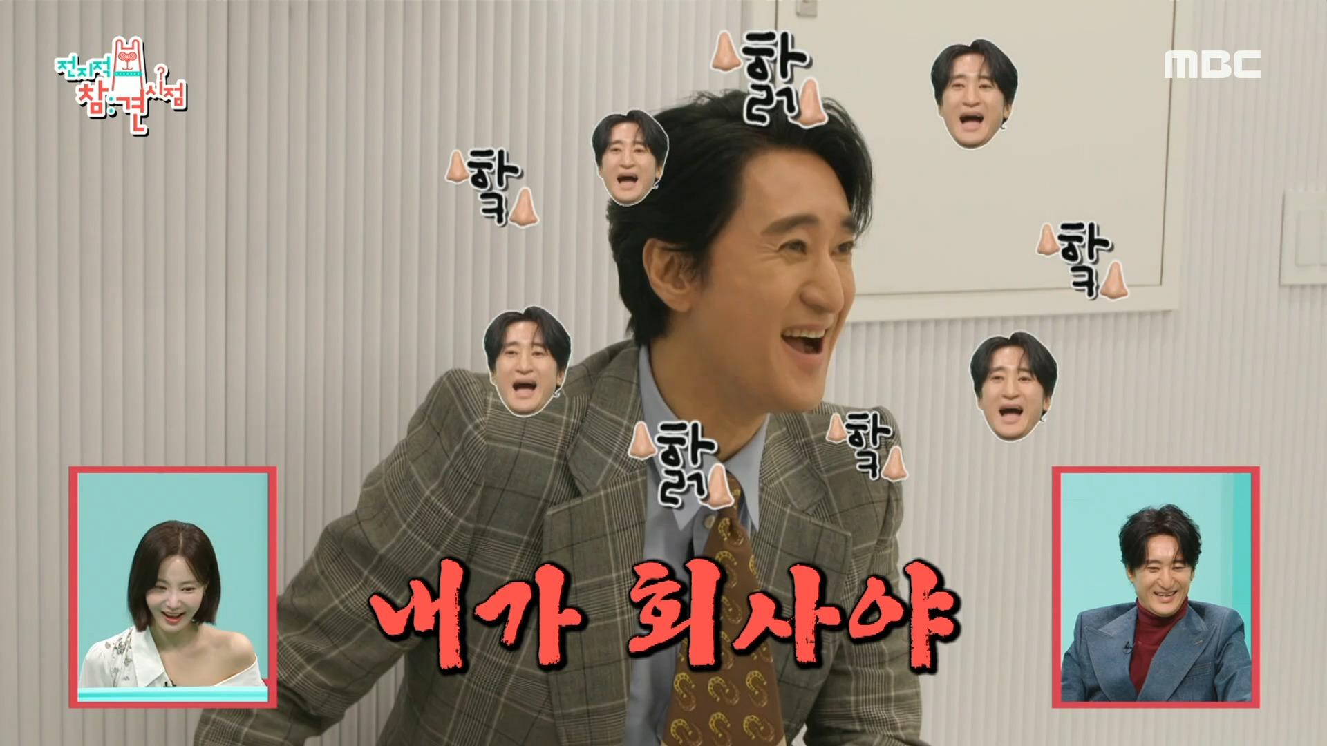 정준호의 매니저로 변신한 신현준! 티격태격으로 뽐내는 둘의 찐한 우정🤣, MBC 250201 방송 | ZUM TV