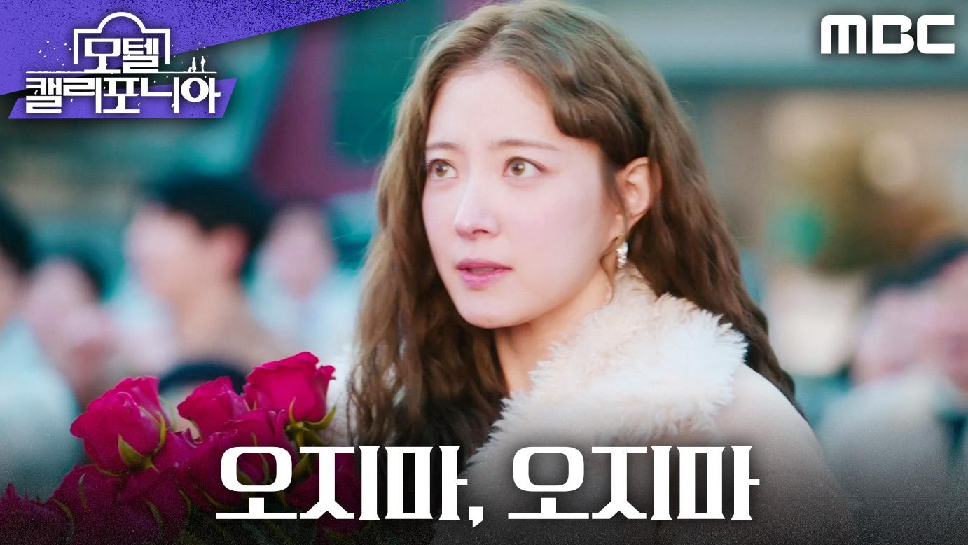 ＂오지마, 오지마＂ 김태형의 프러포즈가 부담스러운 이세영, MBC 250207 방송 | ZUM TV