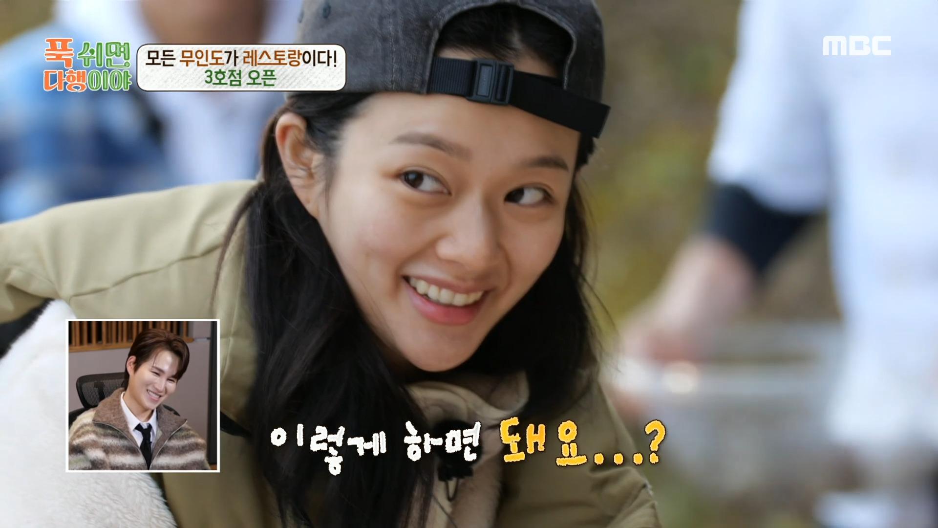 정지소의 서툰 칼질에 직접 시범 보여주는 급식 대가😅 ＂이렇게 하면 돼요...?＂, MBC 250210 방송 | ZUM TV