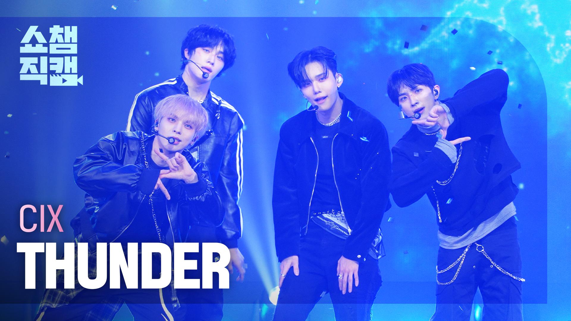 [쇼챔직캠 4K] CIX(씨아이엑스) - THUNDER | Show Champion | EP.543 | 250212 | ZUM TV