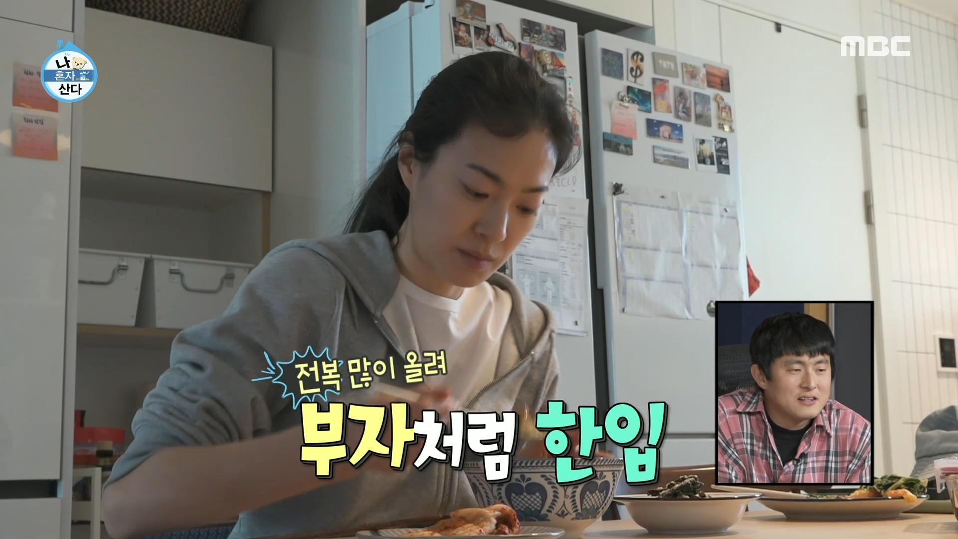 옥자연이 보장하는 황홀한 맛! 엄마표 전복장을 듬뿍 넣은 전복 날달걀밥👍, MBC 250214 방송 | ZUM TV