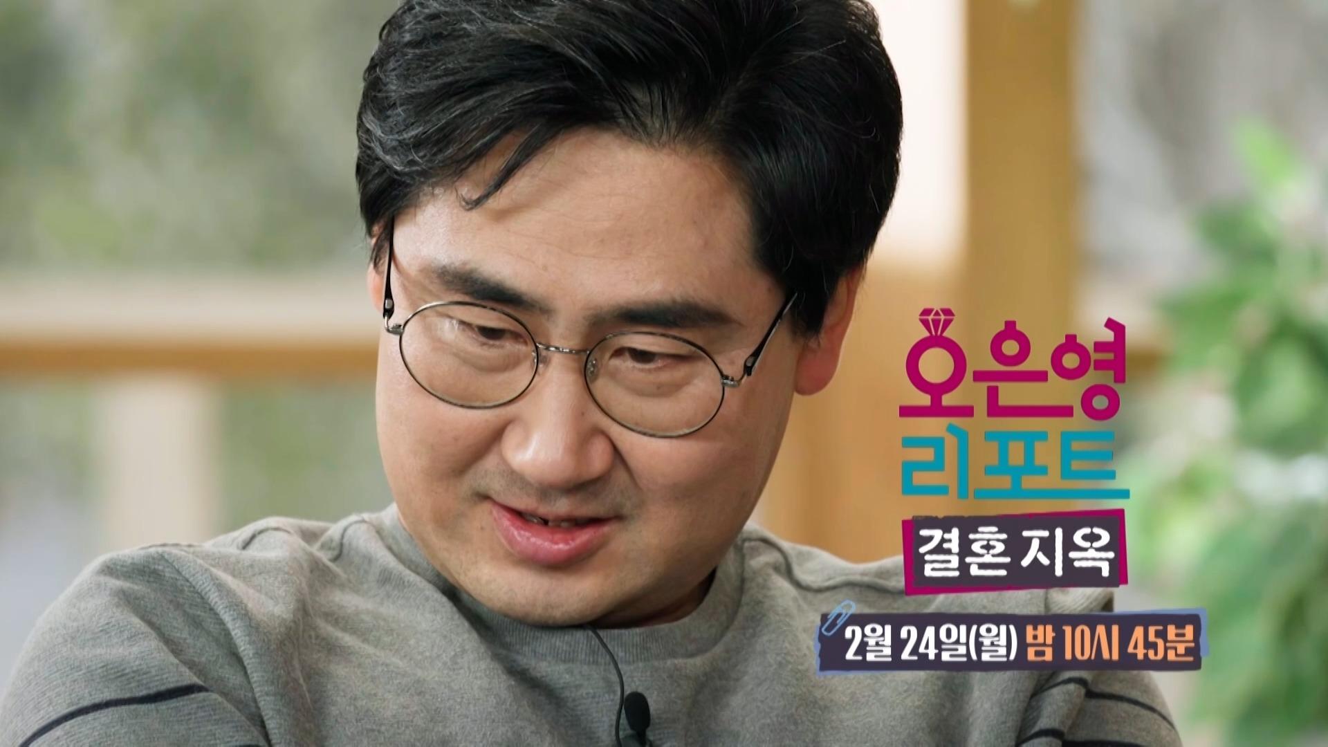 [111회 예고] ＂독립하고 싶다＂ 식당 운영에 관심 없는 남편, MBC 250224 방송 | ZUM TV