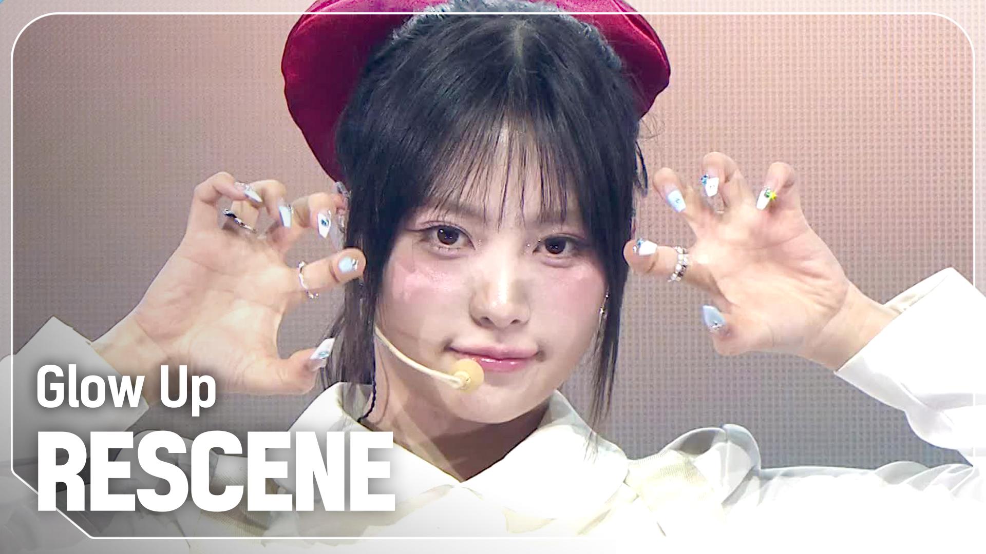 리센느(RESCENE) - Glow Up l 250226 | ZUM TV