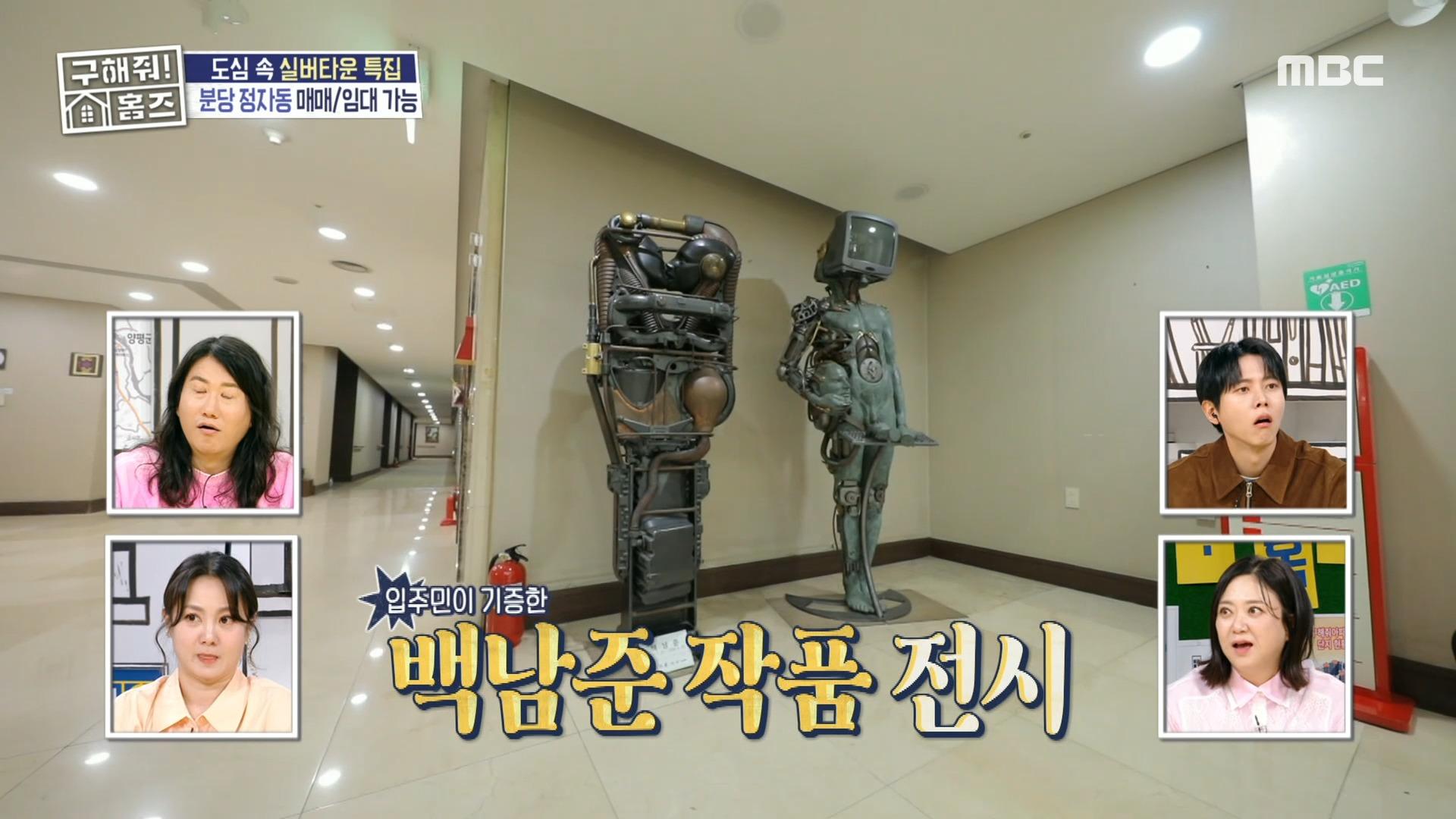 매매 & 임대 거래 가능한 분양형 실버타운😮, MBC 250306 방송 | ZUM TV