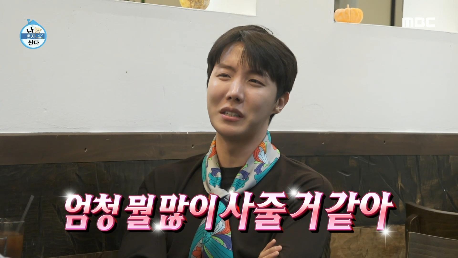 태어나자마자 삼촌이 BTS 제이홉?! 이미 장착된 상상 속 조카 사랑😍, MBC 250307 방송 | ZUM TV