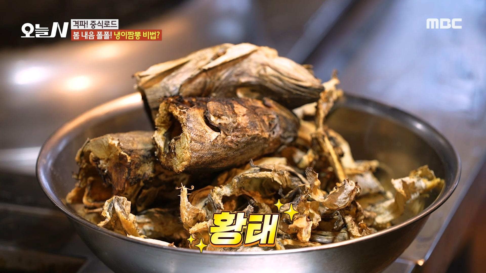 봄 내음 폴폴 나는 냉이 짬뽕의 비법은?!, MBC 250311 방송 | ZUM TV