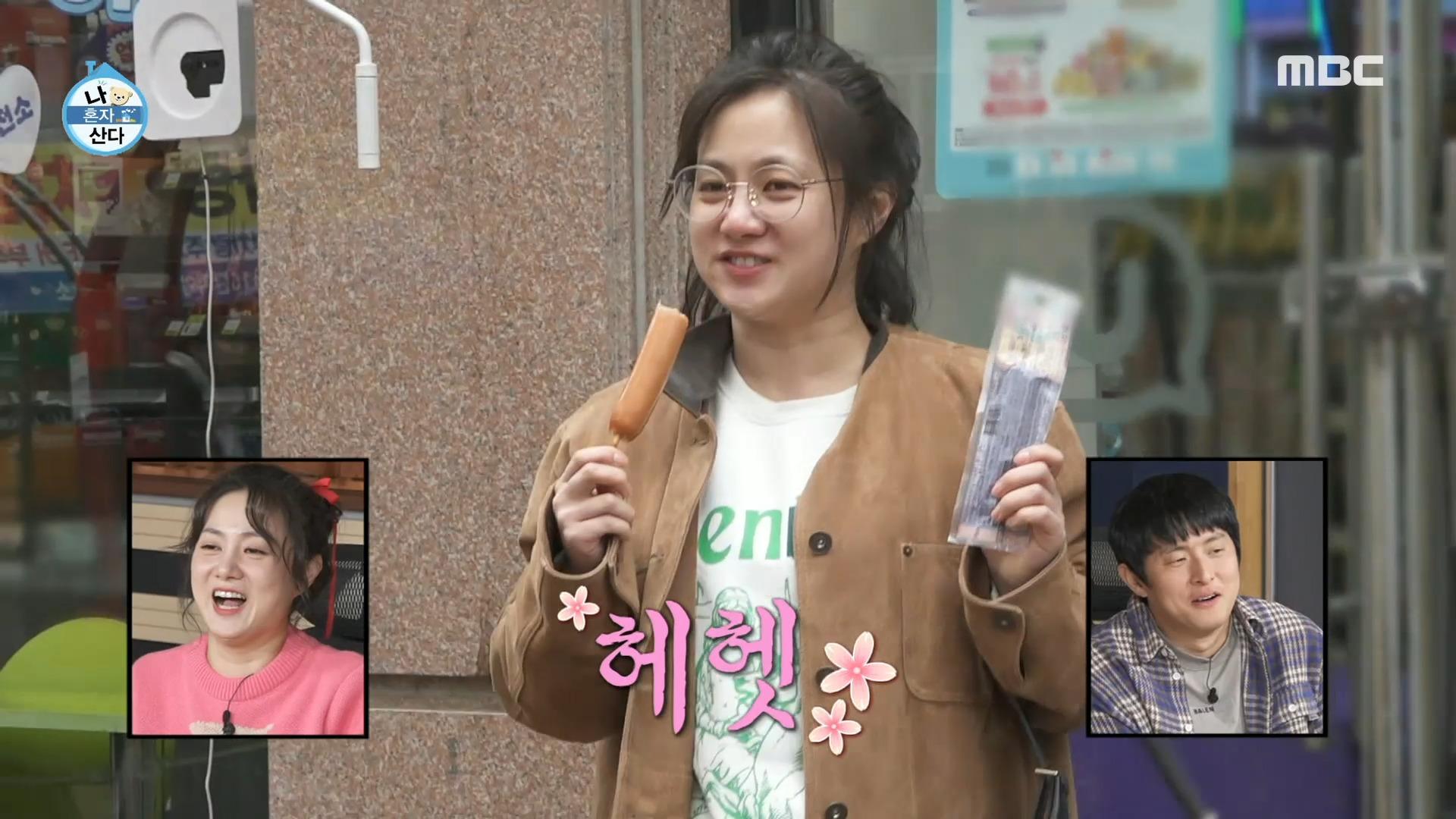 푸짐한 박나래의 편의점 정식! 따끈한 라면부터 삼각김밥 세 개까지🍜, MBC 250314 방송 | ZUM TV
