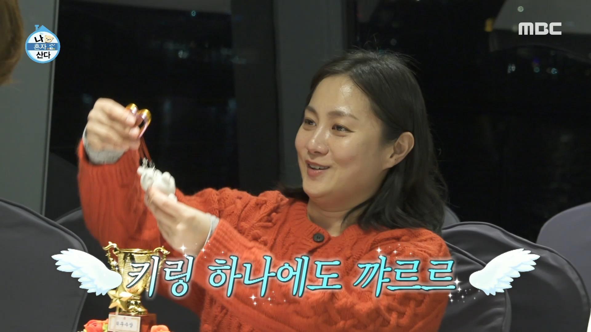 박나래의 프러포즈?!💍 장도연에게 선물하는 도둑 퇴치(?) 키링, MBC 250314 방송 | ZUM TV