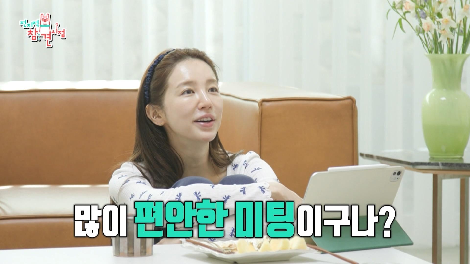 윤은혜 살롱 OPEN 옷부터 메이크업까지 남편(?) 매니저를 위한 정성 케어, MBC 250315 방송 | ZUM TV