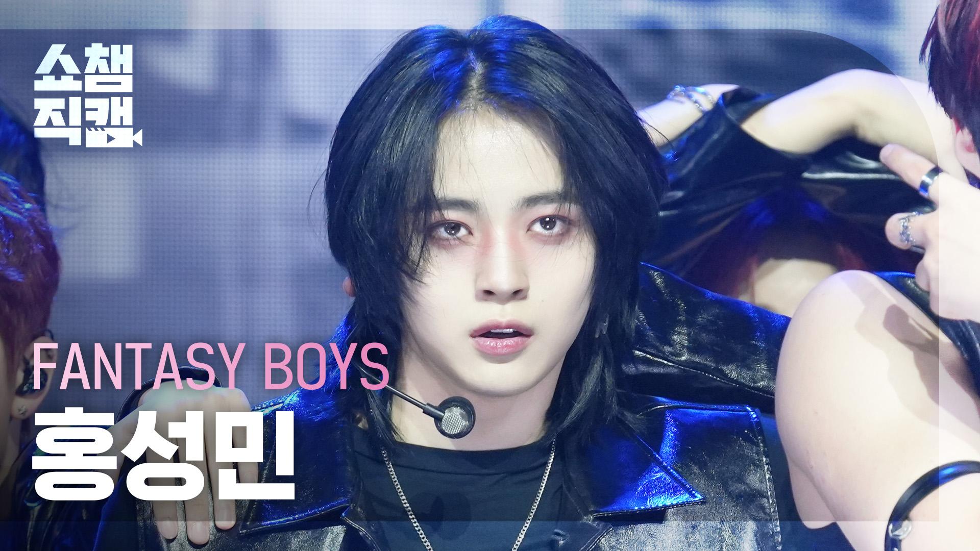 [쇼챔직캠 4K] FANTASY BOYS HONG SUNGMIN(판타지 보이즈 홍성민) - Undeniable | Show Champion | EP.548 | 250326 ...