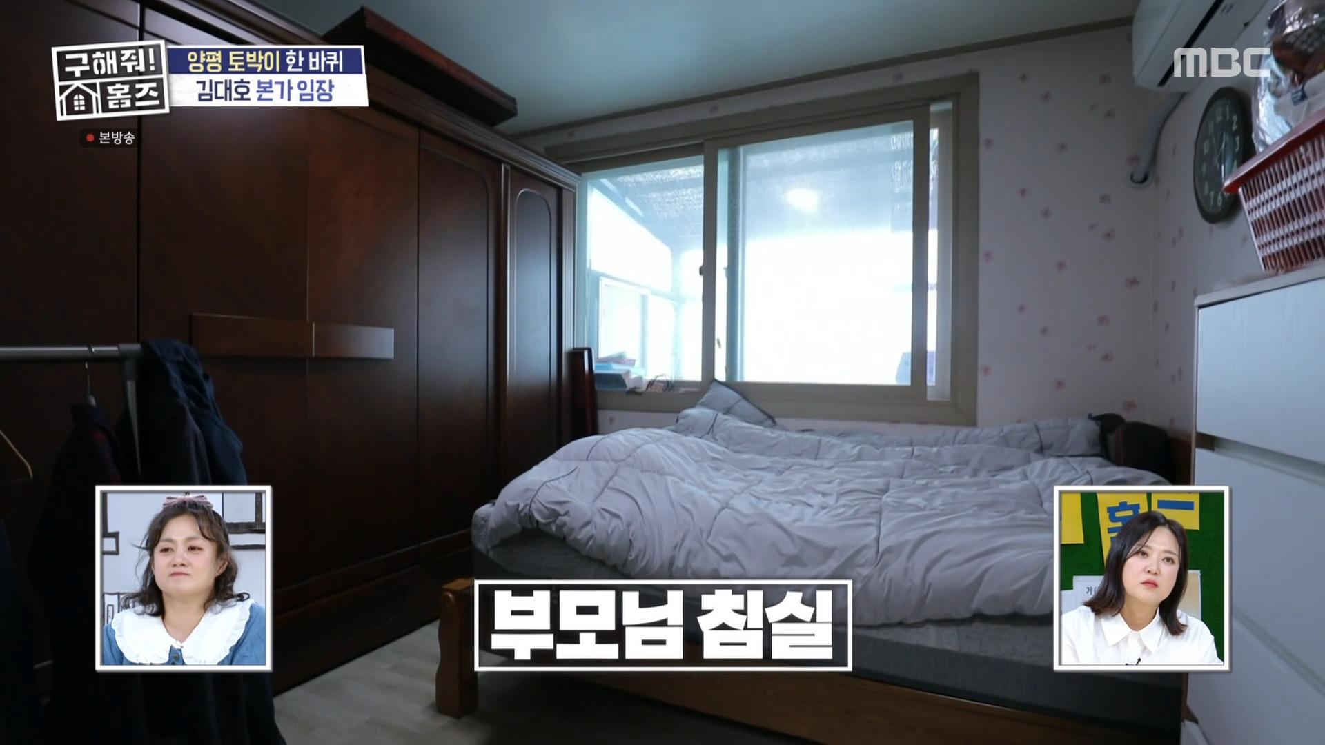 코골쓰~ 레쓰기릿😴 극세사 리얼리티(?) 본가 임장, MBC 250327 방송 | ZUM TV