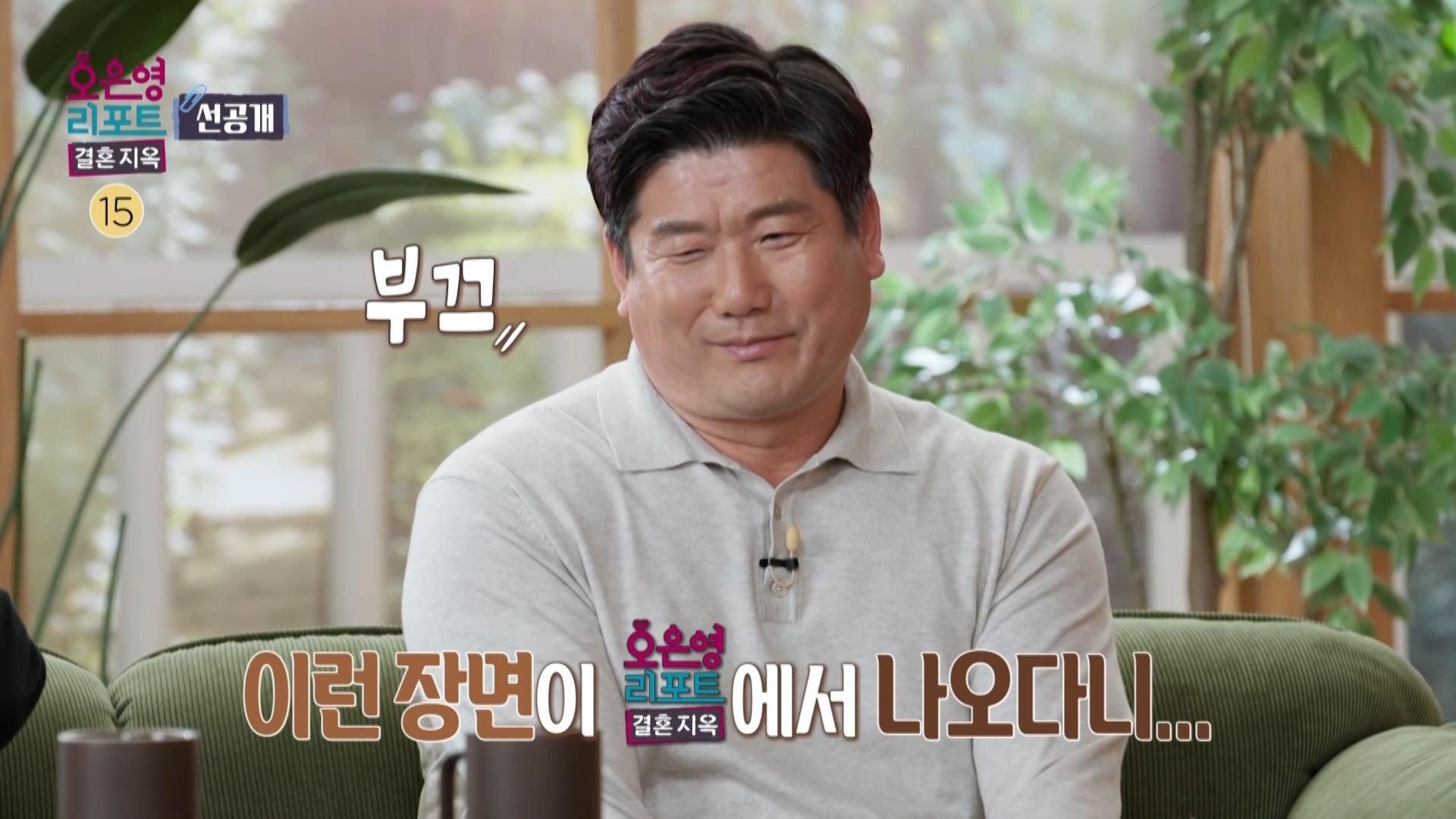 [선공개] 내조의 여왕 아내, 사랑이 넘치는 부부의 일상은 이대로 쭉 이어질지?, MBC 250331 방송 | ZUM TV