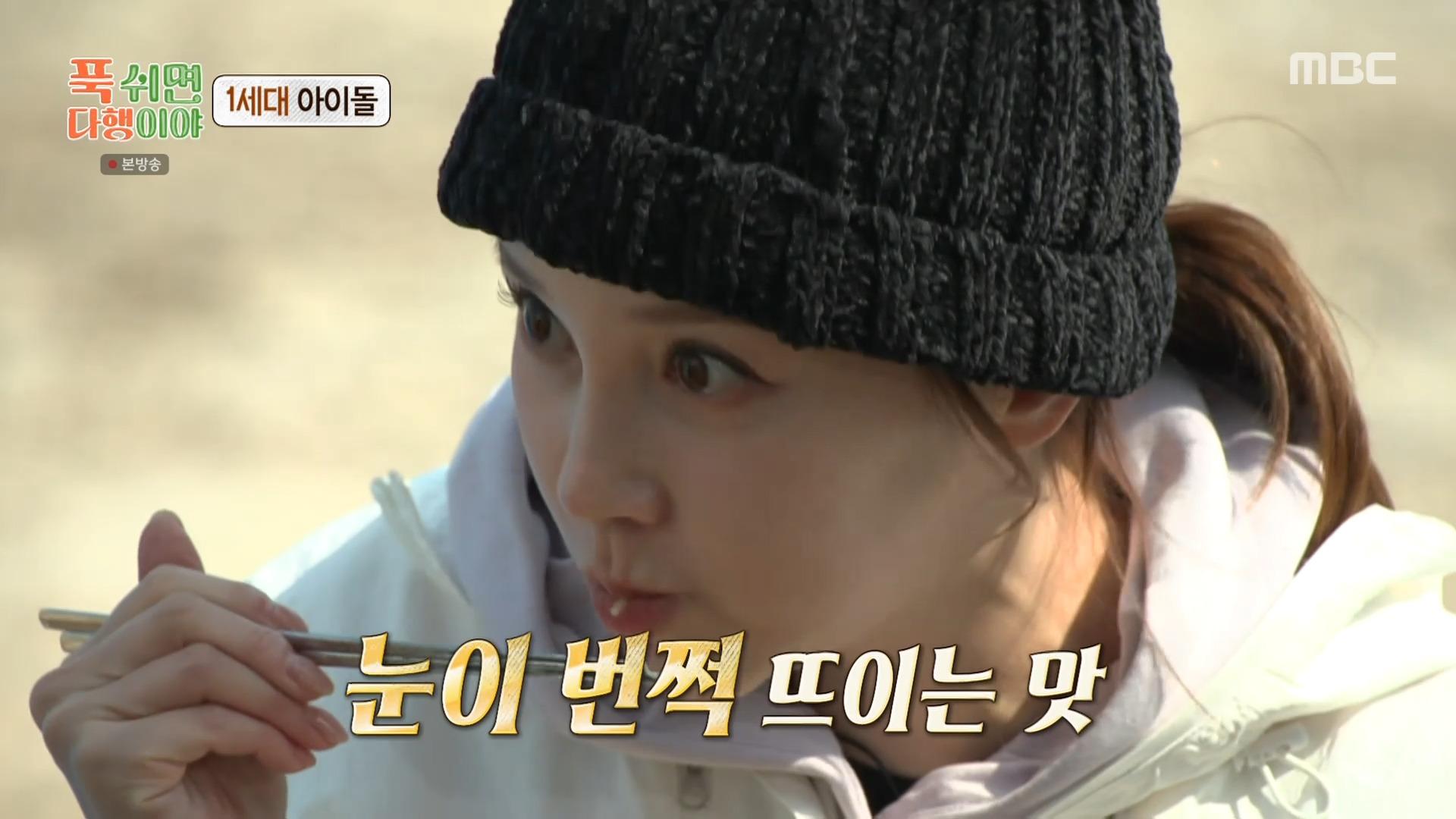 눈이 번쩍 뜨이는 맛👀 고소함이 가득한 소라 들기름 쪽파면 먹방🤤, MBC 250331 방송 | ZUM TV