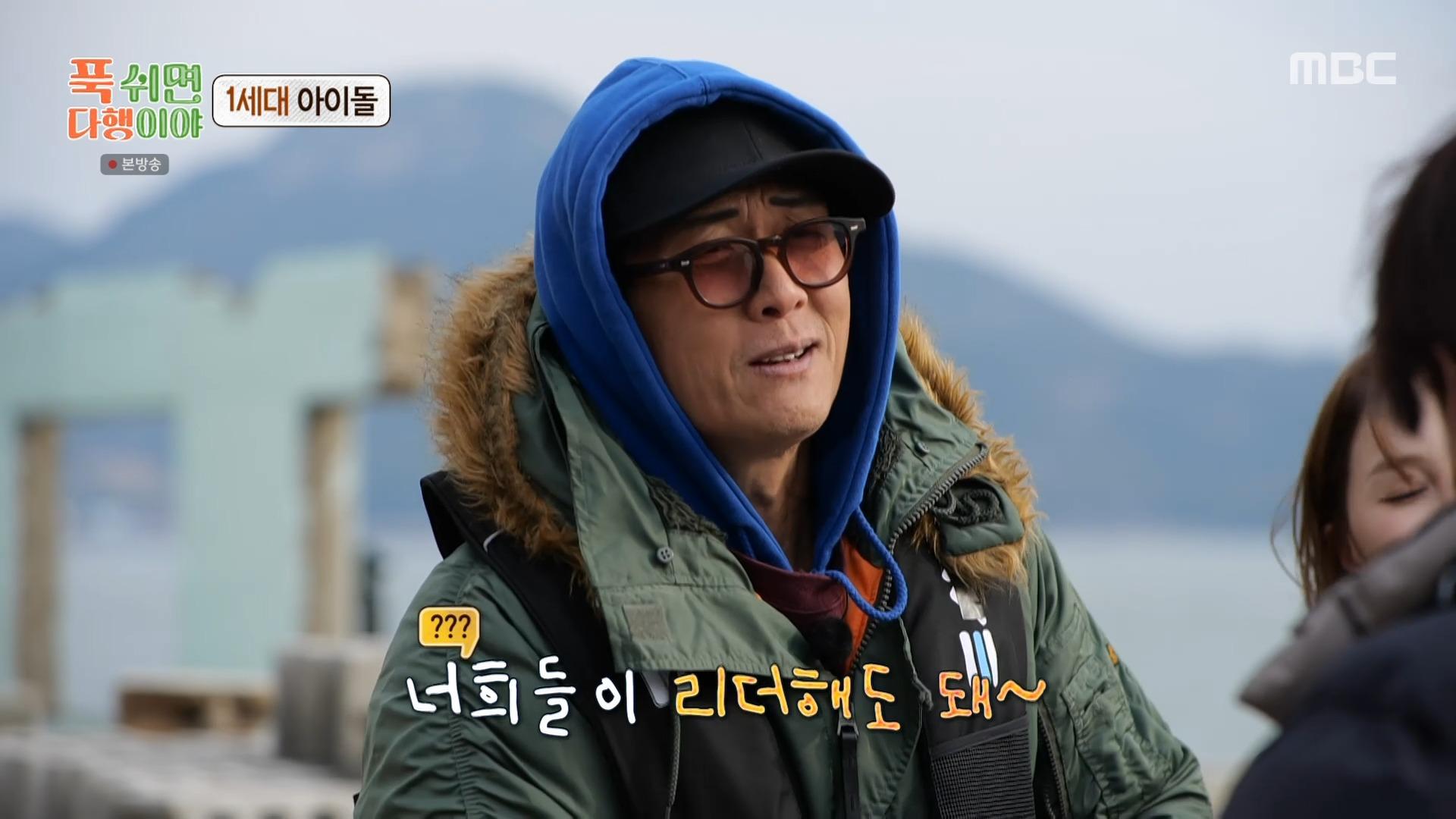 시작부터 불안한 리더 박준형😨 과연 1세대 아이돌들은 난관을 극복할 수 있을까?!, MBC 250331 방송 | ZUM TV