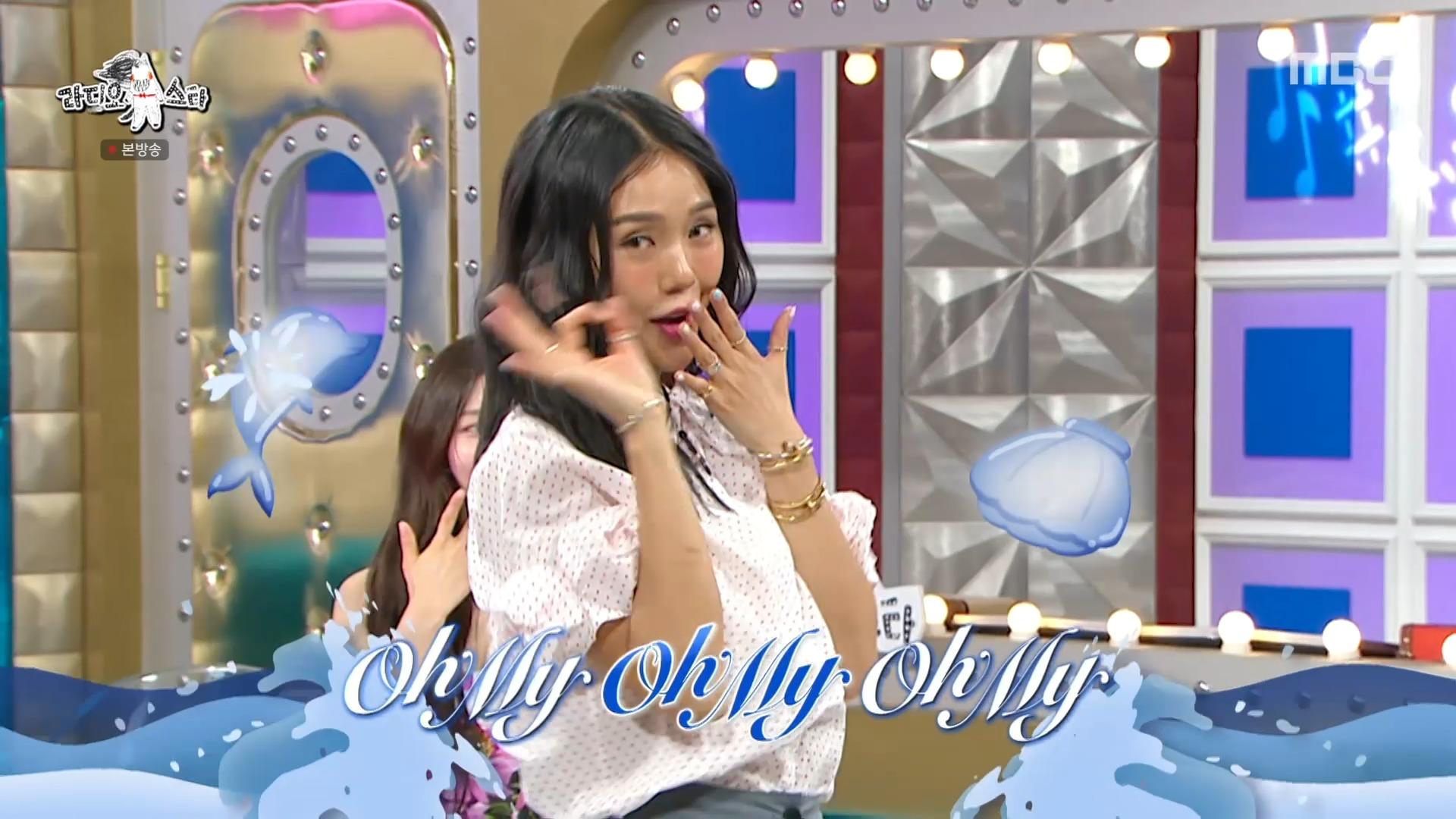 연기 인재 미미 출격💥 오마이걸 신곡 ＜Oh My＞ 안무 공개!💃, MBC 250409 방송 | ZUM TV