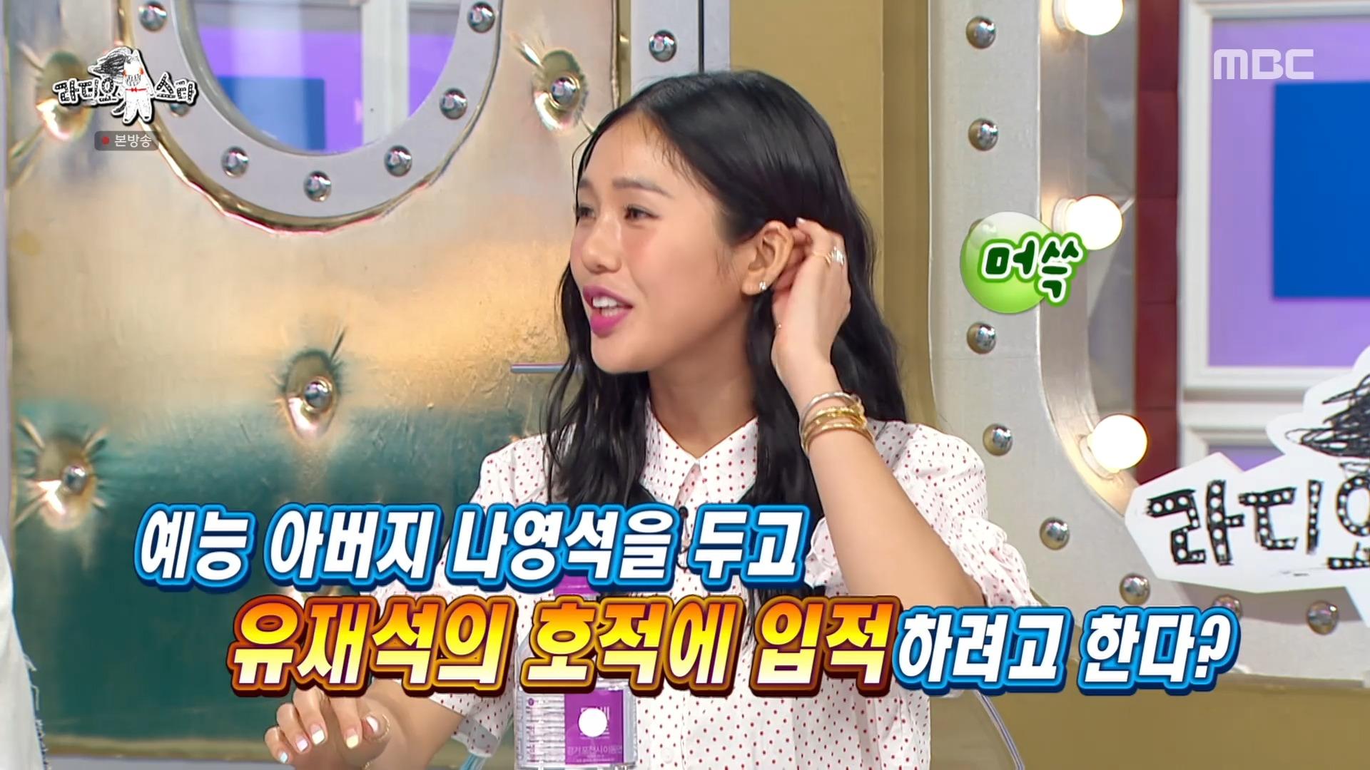 나영석을 두고 유재석의 호적에 입적?🤔 미미&이시안의 ＜TOO BAD＞ 커플댄스!, MBC 250409 방송 | ZUM TV