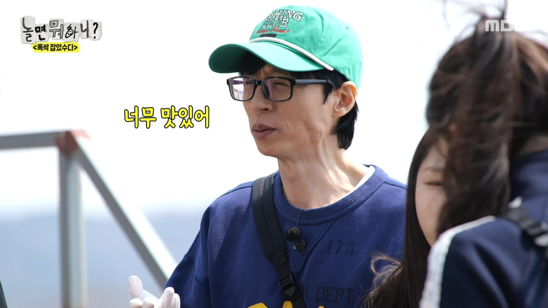 이연복 셰프의 폭싹 튀긴 라조 주꾸미🐙 쫀득쫀득 살아있는 튀김, MBC 250412 방송 | ZUM TV