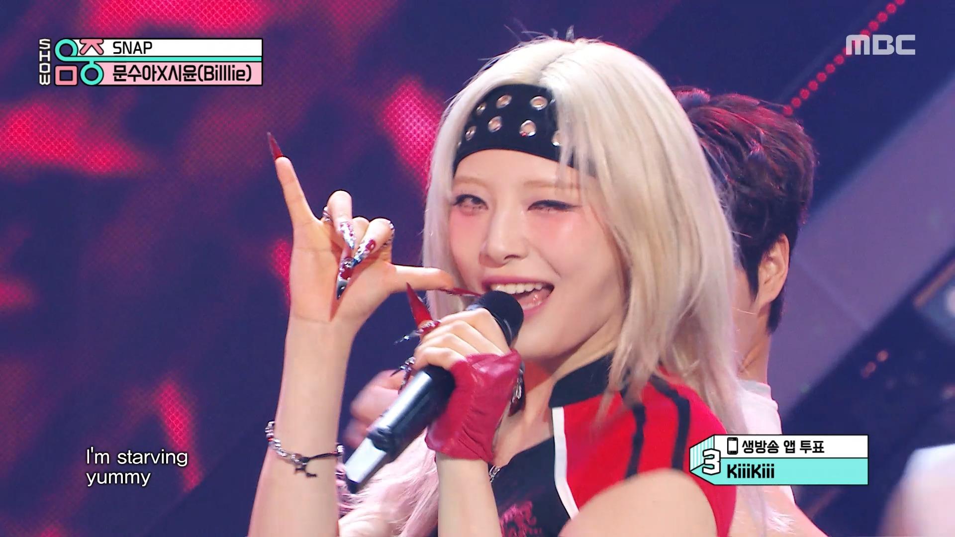 문수아X시윤 (Billlie) - SNAP (MOON SUA x SIYOON - SNAP), MBC 250412 방송 | ZUM TV